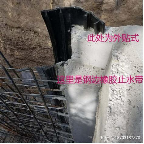 变形缝的使用哪种止水带比较好？ 知乎