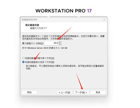 Vmware 虚拟机安装 Windows Server 2019vmtools 超完整流程 网盾网络安全培训学校
