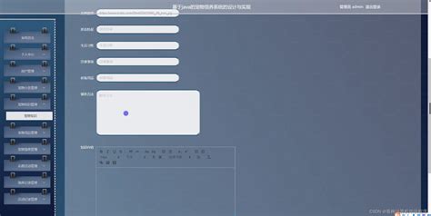 python计算机毕设【附源码】宠物领养系统（django mysql 论文） csdn博客