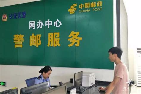 超赞！内江交管所开到家门口，七大类业务轻松办，全年不打烊澎湃号·政务澎湃新闻 The Paper