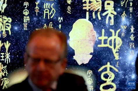 汉字演变 中国少儿艺教网 资讯