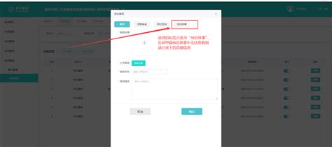 Bug 7619 【音频管理】：新建或编辑时，选择了标签分类为“地名故事”，在app端中的地名故事分类下不能进行展示 呼归星球管理系统 禅道
