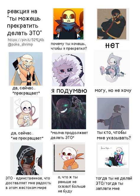 я сплю Adlı Kullanıcının Underverse Or Other Au Lol Panosundaki Pin