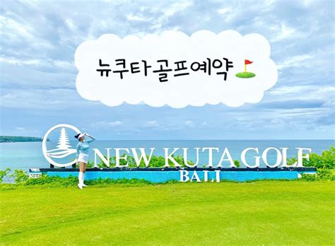 Live In Bali 리브인발리 발리 일주일살기 3월 모집 Event 🤎 리브인발리가 말아주는 발리에서 꼭 가야하는 곳들로만 엄선해서 구성한 알짜배기 일주일살기