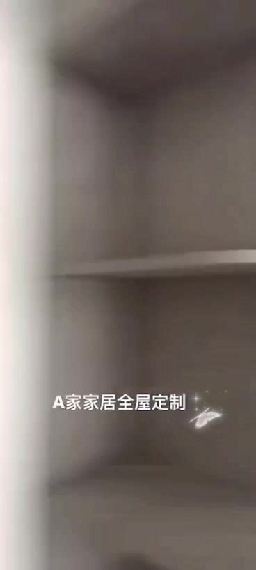 全屋定制——a家家居整装 度小视