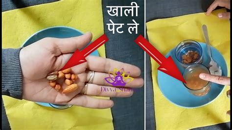 सुबह खाली पेट चना बादाम और मुनक्का भिगोकर एक साथ खाने सेbenefits