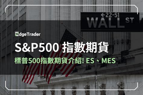 Cme集團介紹 搞懂cme、cbot、nymex、comex