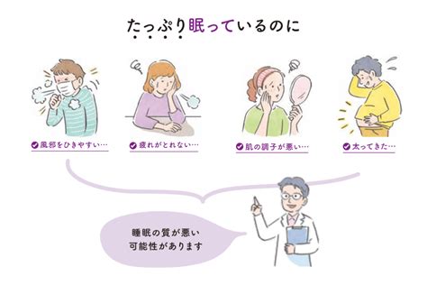 睡眠の質を上げることは成長ホルモンに 眠りを深くする つの習慣楽しむ学ぶ養命酒製造株式会社