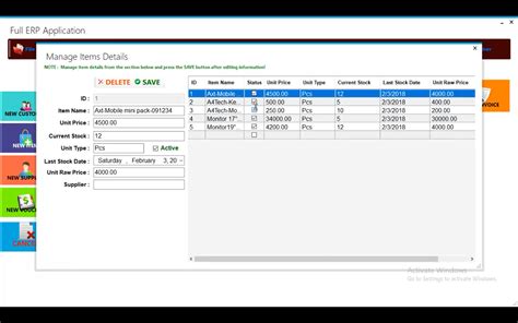 ERP Desktop Application Software With Full Project Source Code By