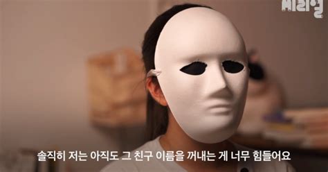 [씨리얼]17살 친구의 극단적 선택 그 이후
