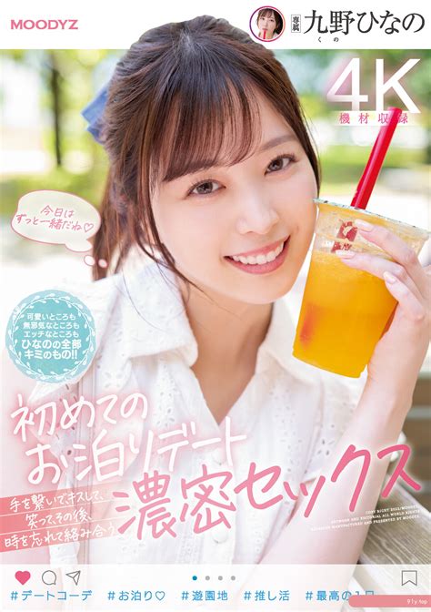 超可爱的九野雏乃 九野ひなのKuno Hinano 该不会出事了吧 cnc数控车床加工网
