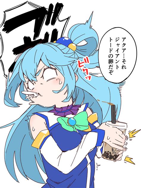 Aqua Kono Subarashii Sekai Ni Shukufuku Wo Drawn By Re Ankh Mrsz Danbooru