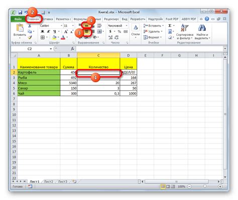 Как поставить прочерк в ячейке Excel