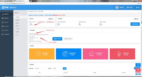 Java实现发送手机验证码功能 腾讯云开发者社区 腾讯云