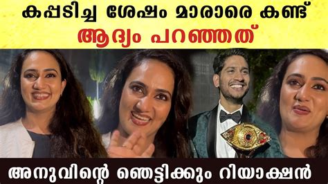 കപ്പടിച്ച ശേഷം മാരാരെ കണ്ട് ആദ്യം പറഞ്ഞത് അനുവിന്റെ ഞെട്ടിക്കും