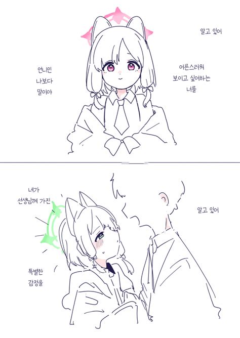 모모이의 감정 오덕양성소 에펨코리아