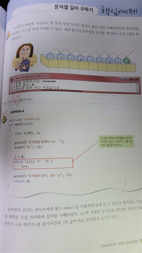 실행이 안되요 지식in