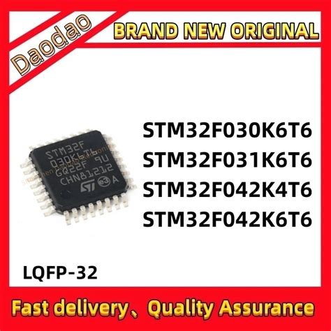 Quality Brand New STM32F030K6T6 STM32F031K6T6 STM32F042K4T6