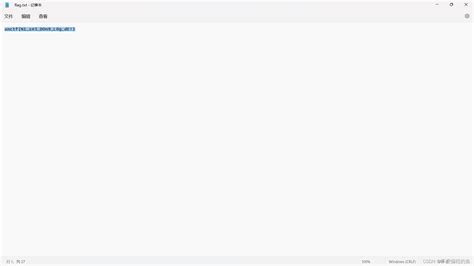 Unctf笔记ctf杂项word压缩包xml Csdn博客
