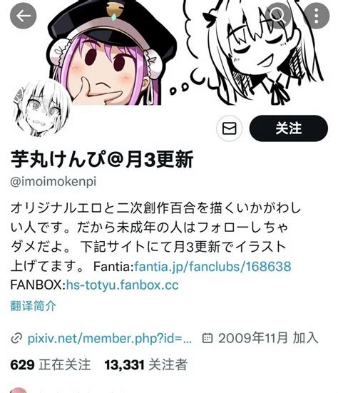 【緋染天空同人漢化搬運】【月歌x由希】又菜又愛玩（？） 遊戲 Inewsdb 日日新聞．掌握每日新鮮事