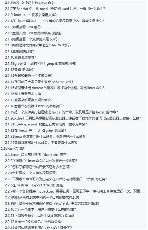 腾讯测试开发 4 轮面试，接到 30k 15 的 offer ！详解面试流程和真题 测试开发面试流程怎么样 csdn博客