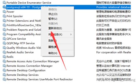 查看postgresql的端口，并修改postgresql1019 查看端口 Csdn博客