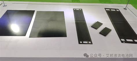 液流电池双极板介绍 艾邦液流电池网