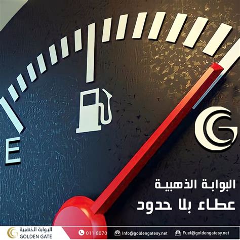 البوابةالذهبيةعطاءبلاح Golden Gate البوابة الذهبية