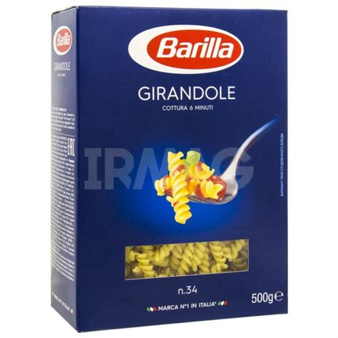 Макаронные изделия Barilla Girandole паста джирандоле (450 г) - IRMAG.RU