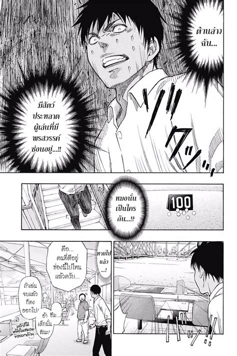 อ่าน Robot X Laserbeam ตอนที่ 1 Read Manga