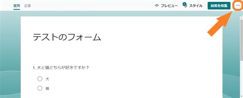 [microsoft Forms講座05]回答通知をメールで受け取る方法 Itスキルアップ相談室