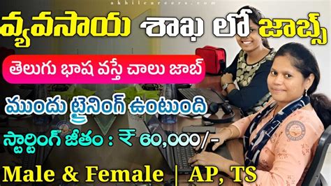 వ్యవసాయ సంస్ధ లో Govt జాబ్స్ Iffco Agt Notification 2025 Latest