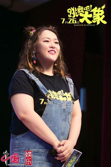 《跳舞吧！大象》全國路演走進重慶 歡樂感動交織高能不斷 每日頭條