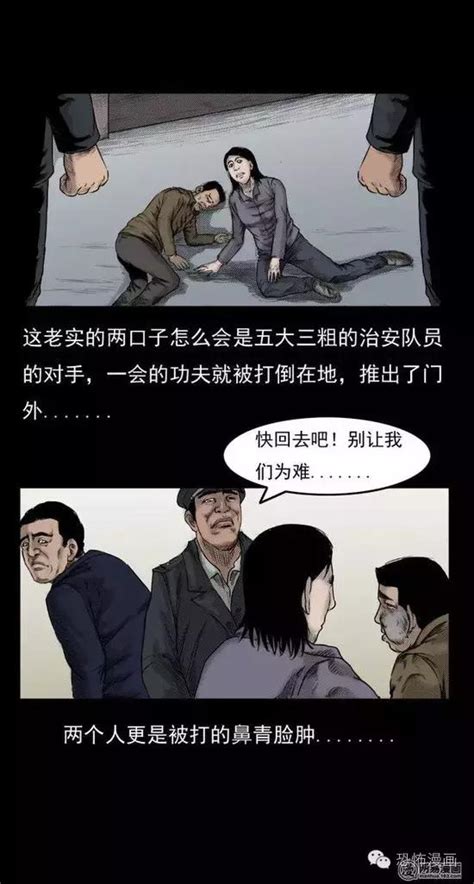 《吊死鬼》做鬼也不放過你！ 每日頭條