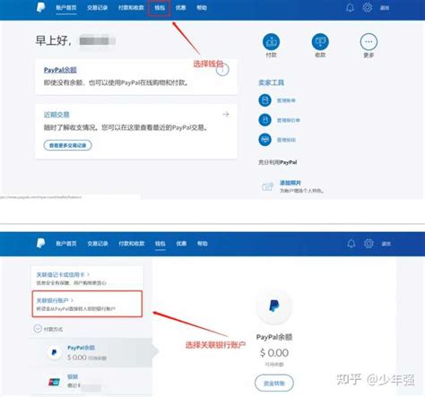 Paypal 可以用国内储蓄卡吗？ 知乎