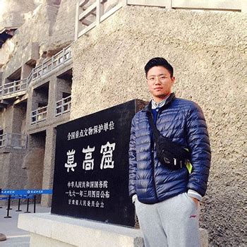 张弛教授 弛 弛简介 大山谷图库
