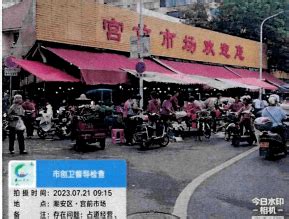 创文创卫丨枫溪区大力推进农贸市场及周边环境整治 工作 整改 问题