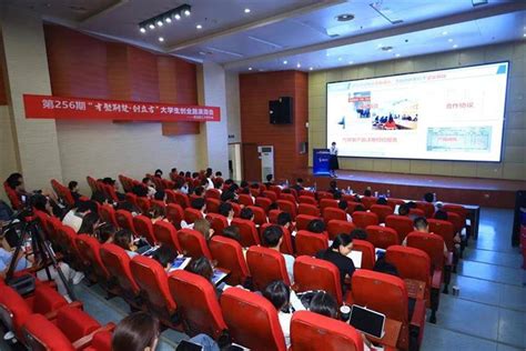 “才聚荆楚·创立方”大学生创业路演周会走进武汉轻工大学活动项目湖北省
