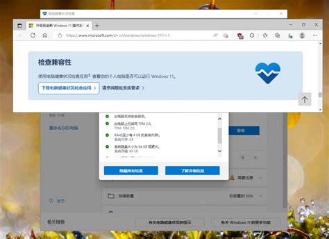 如何在virtualbox 70开启tpm和efi安全启动以在虚拟机中安装或升级到windows 11 Orz小窍门