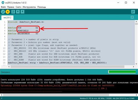 Управление панелью ws2812 с помощью esp8266 diytimes