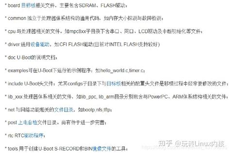 嵌入式构建嵌入式Linux系统uboot内核文件系统 MaxBruce 博客园