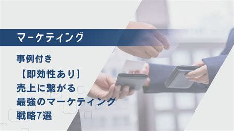 市場成長率とは？計算方法・分析・活用法まで徹底解説！
