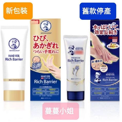 小護士日本護手霜的價格推薦 2022年8月 比價比個夠biggo
