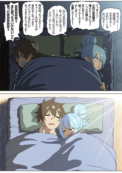 Aqua And Satou Kazuma Kono Subarashii Sekai Ni Shukufuku Wo Drawn By Izawa Bhive Danbooru