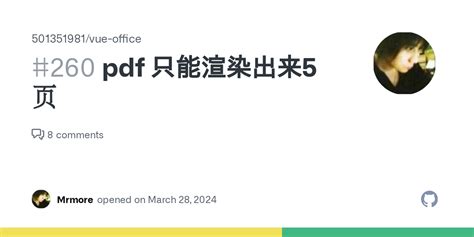 Pdf Issue Vue Office Github