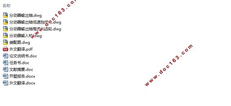 Cad