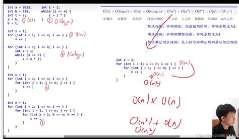软考 软件设计师 数据结构 有序单链表的时间复杂度 CSDN博客