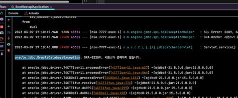 Oraclejdbcoracledatabaseexception 시퀀스생성방법