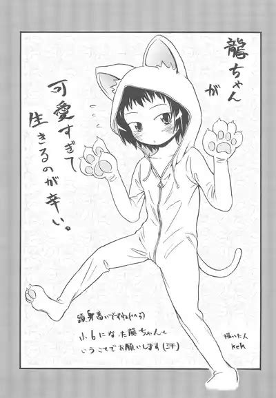 325bpm Nhentai Hentai Doujinshi And Manga