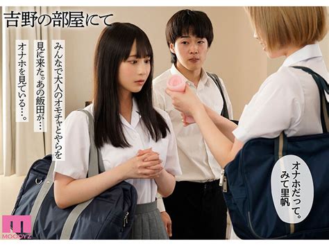 カラミざかり 原作 桂あいり 累計販売数400万部突破 伝説の青春同人マンガ実写化 小野六花 石原希望 エロ動画・アダルトビデオ